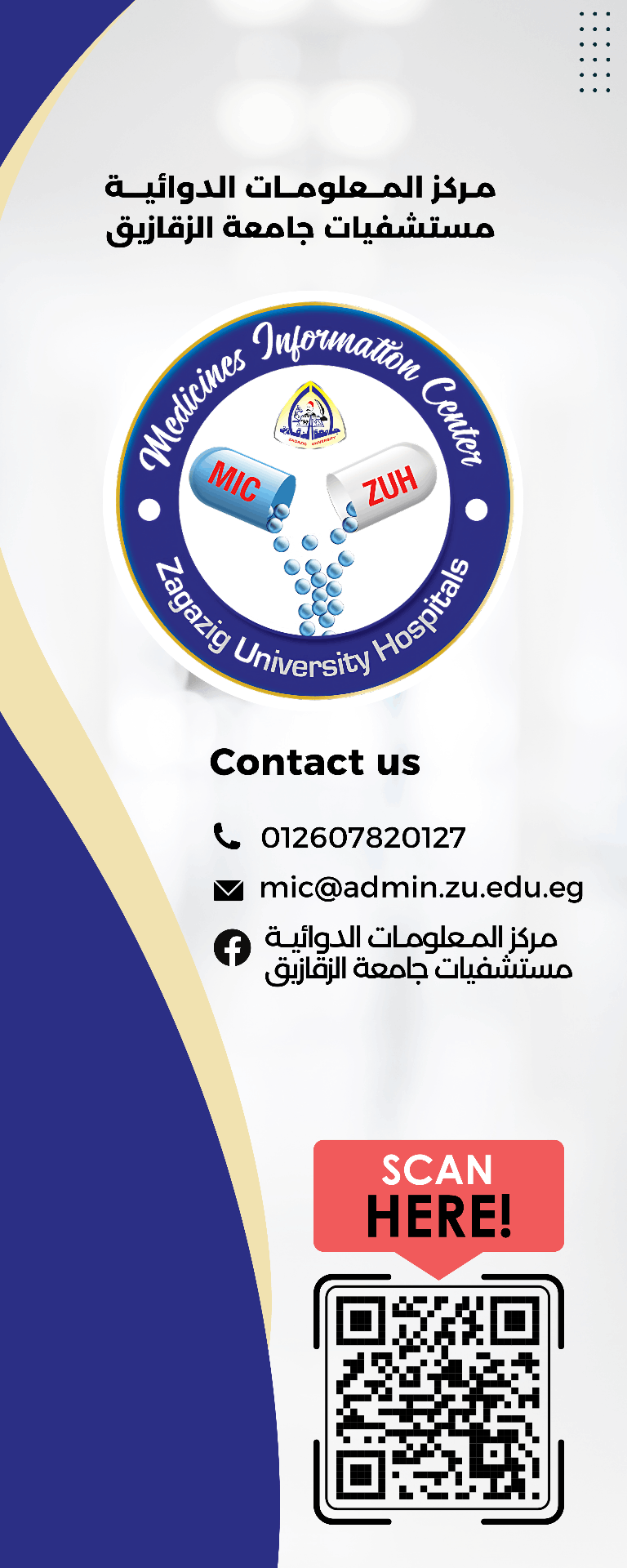 Banner Design Projects