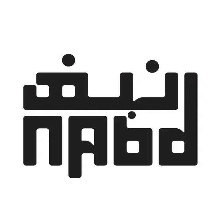 Nabd logo design